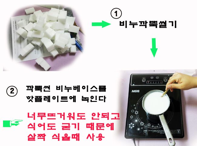 순천교회 문화행사 신천지 보좌마크 천연비누 만들기 네이버 블로그