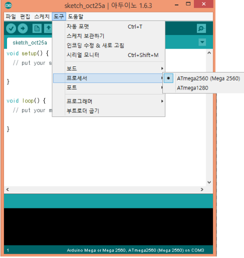 HK Multiwii Pro 2.0를 이용한 450급 쿼드콥터 제작 (소프트웨어 셋팅) : 네이버 블로그