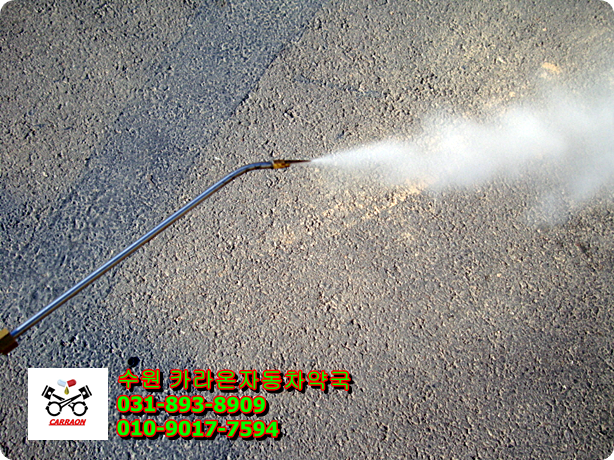 디젤자동차 엔진 흡기 세척 최고의 장비 수용성 스팀식 카센타 엔진 흡기크리닝 연소실크리닝 디젤 흡기크리닝 장비 판매점 카라온 자동차약국 최신형 디젤흡기크리닝 흡기크리닝