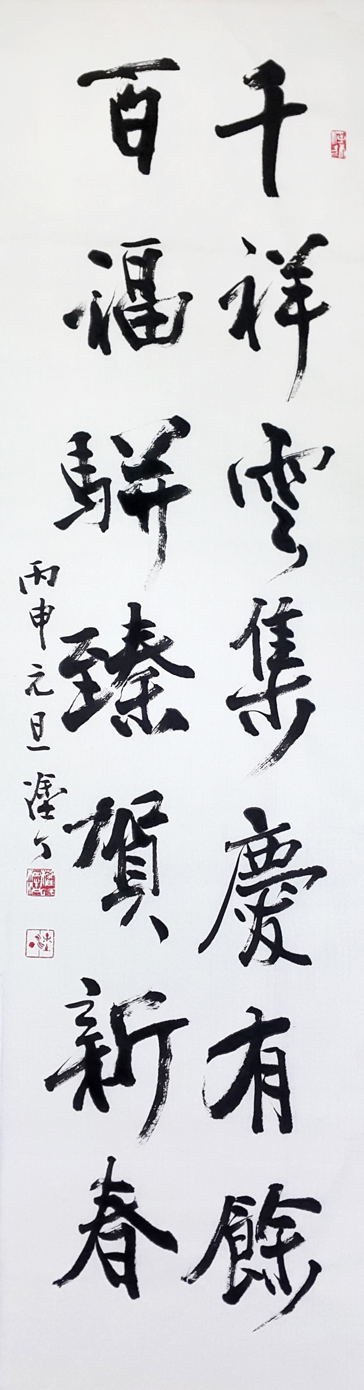 월간해인 2016. 2월호- 수복강녕(壽福康寧) : 네이버 블로그