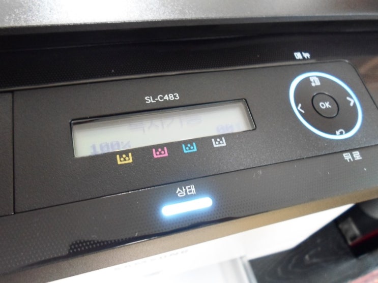 레이저 프린터기로 바꿨어요~ 삼성 복합기 SL-C483 : 네이버 블로그