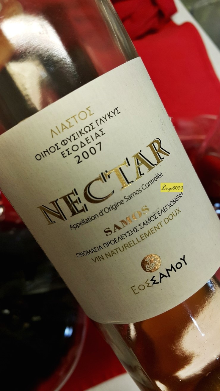 [Greece]UWC Samos, Nectar 2007 Samos 사모스 넥타 2007@그리스 와인 : 네이버 블로그