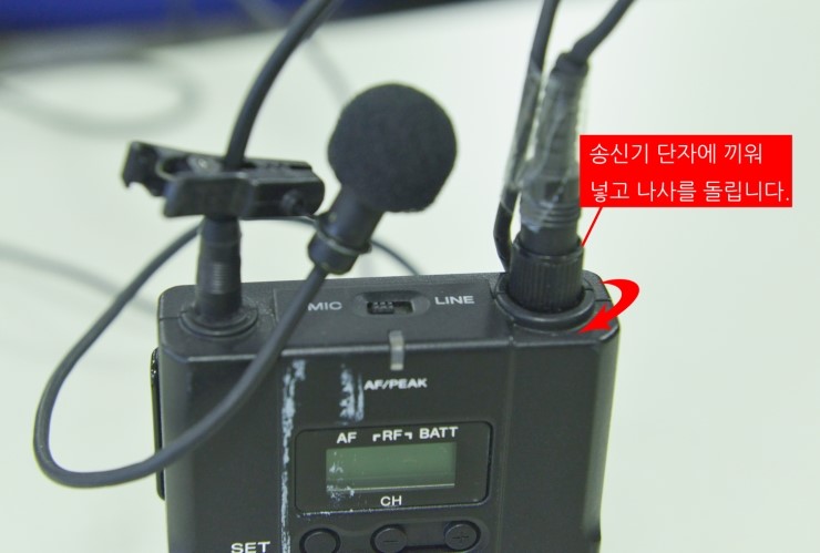 소니 무선마이크 uwp-v1 간단 사용법 : 네이버 블로그