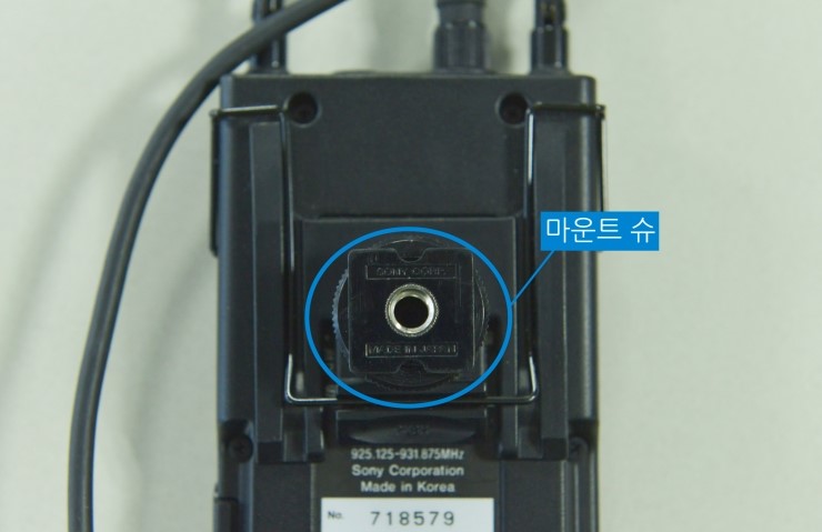 소니 무선마이크 uwp-v1 간단 사용법 : 네이버 블로그
