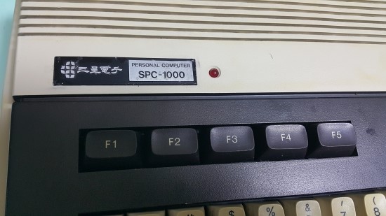 삼성SPC-1000 /모니터pA-122B /대우iQ-1000 & 대우그린모니터DM-120 & 대우 플로피디스크 드라이버cpm-350c : 네이버 블로그