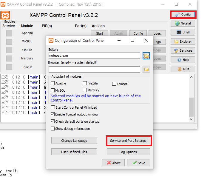XAMPP 실행이 안될때 (Apache shutdown unexpectedly) : 네이버 블로그