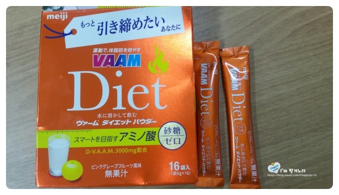 다이어트약 일본다이어트약 꽉 농축 마시고 효소우아 무 다이어트 파우더 일본약운동운동 다이어트약 먹고 운동 네이버 블로그