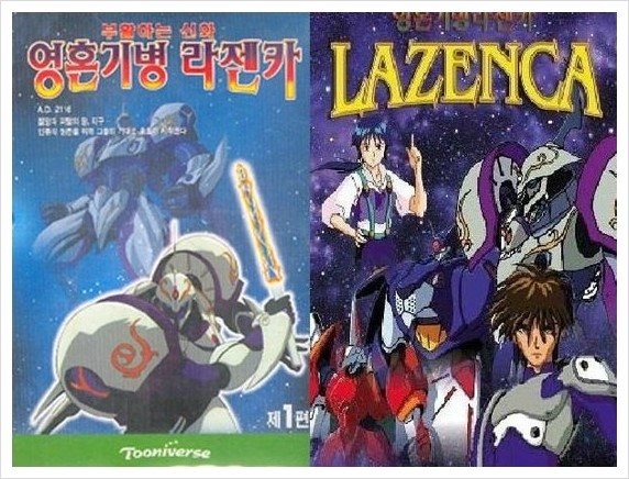 Lazenca, Save Us - 넥스트 : 네이버 블로그