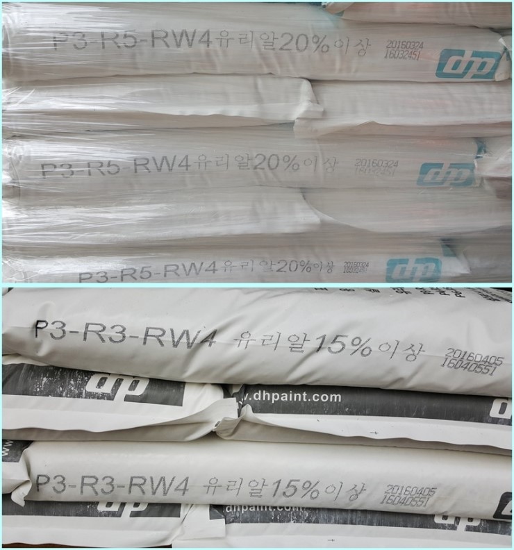 KSM6080 4종 융착식 도료 : 네이버 블로그