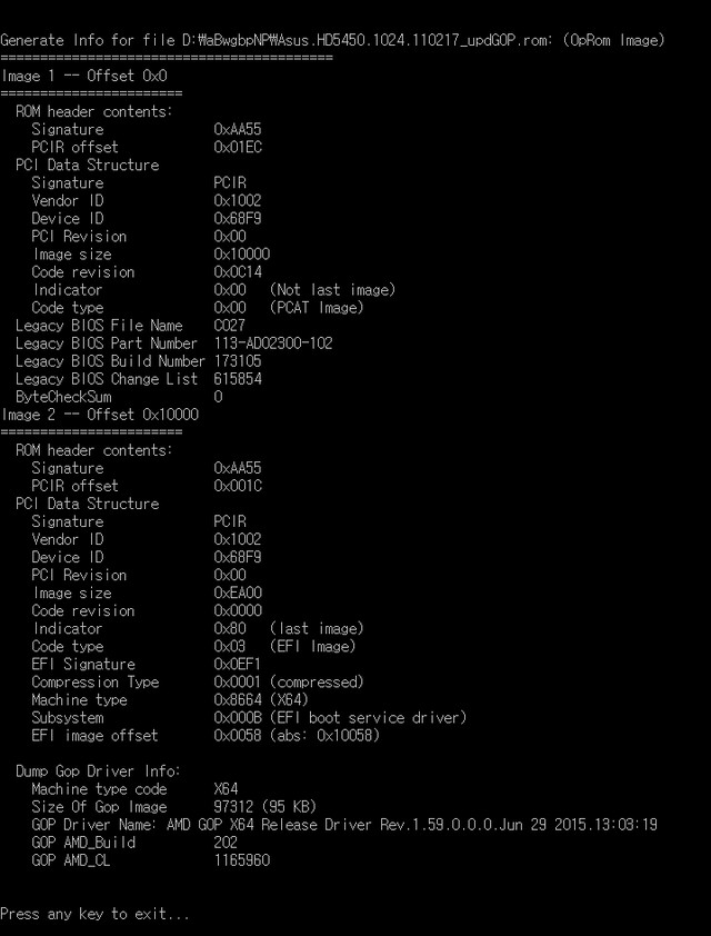 그래픽카드 UEFI GOP 지원 바이오스 만들기 ,EFI 롬 업데이트 방법 : 네이버 블로그