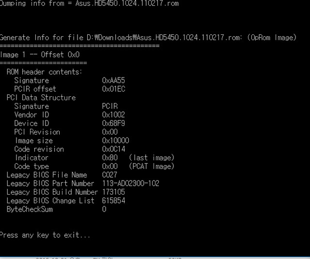 그래픽카드 UEFI GOP 지원 바이오스 만들기 ,EFI 롬 업데이트 방법 : 네이버 블로그