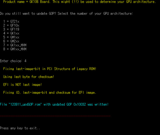 그래픽카드 UEFI GOP 지원 바이오스 만들기 ,EFI 롬 업데이트 방법 : 네이버 블로그