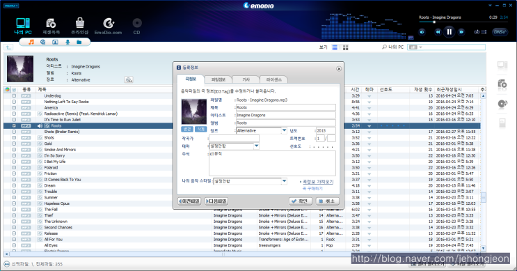 삼성 EmoDio 소개 : 네이버 블로그