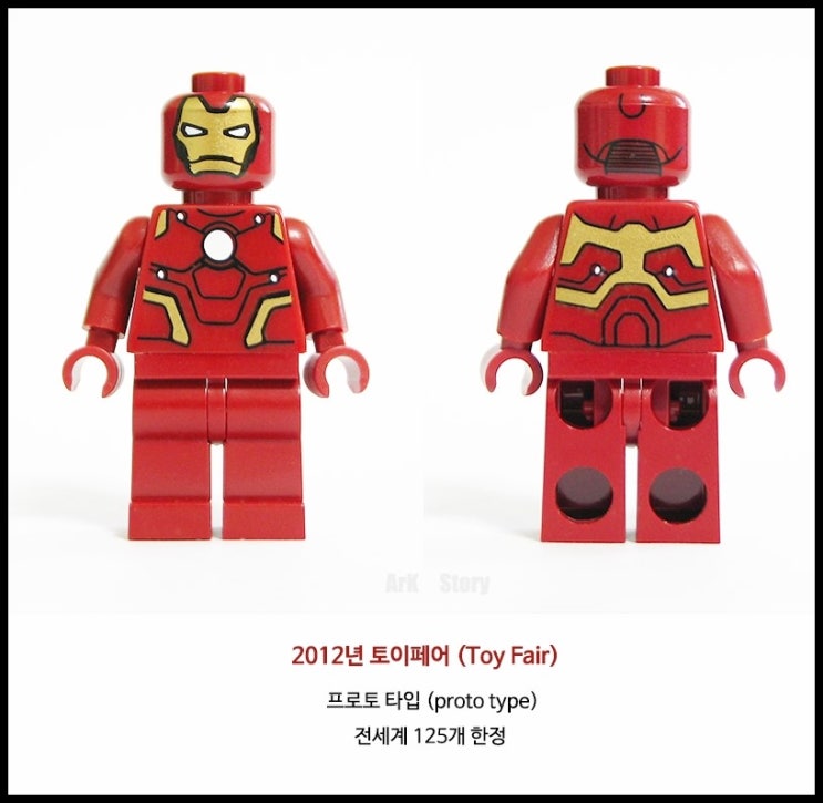 레고 아이언맨 리스트 토이페어 마이크로 피규어 네이버 블로그