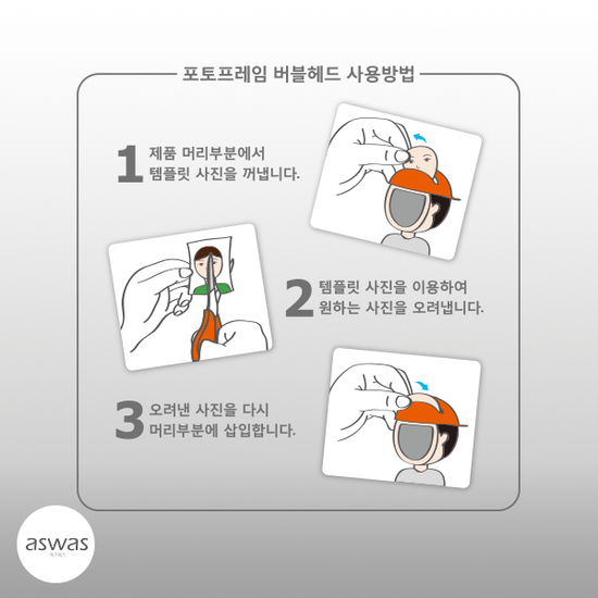포토 버블헤드 인형야구 버블헤드 제작 판매 한화이글스 버블헤드 판매 돌잔치 답례품 네이버 블로그