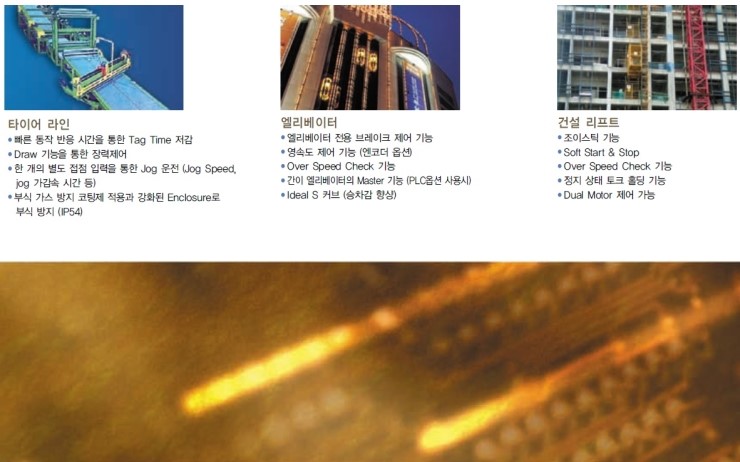 LS산전 IS7인버터 소개 및 단가(20201215) : 네이버 블로그