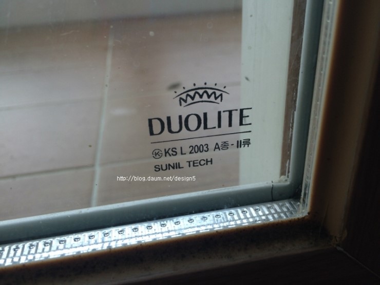 로이유리 확인법 : 네이버 블로그