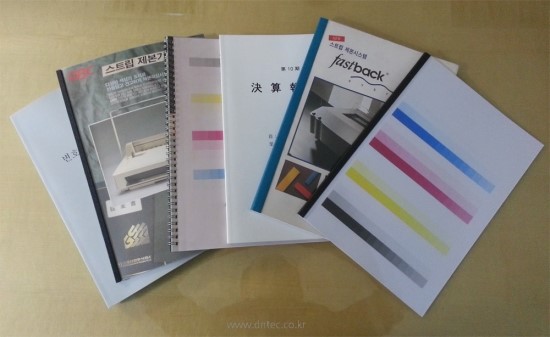 제본의 종류 : 네이버 블로그