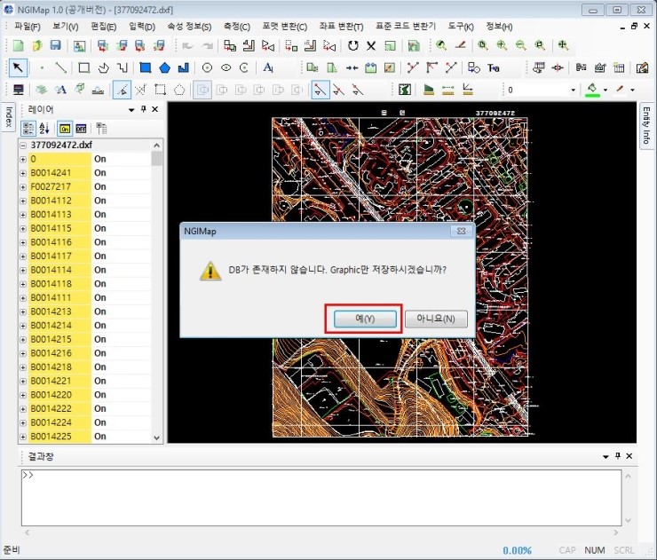 grs80 에서 베셀(bessel)로 좌표 변환하기 : 네이버 블로그