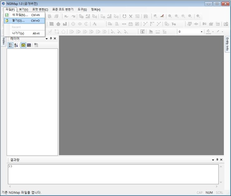 grs80 에서 베셀(bessel)로 좌표 변환하기 : 네이버 블로그