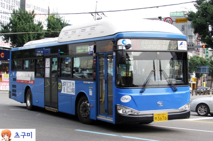 용현운수 [21번] - BS110 : 네이버 블로그