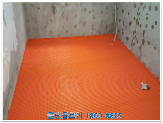 지하 원룸 방바닥 습기 차단 방바닥 결로에 방습몰탈pe방습시트 시공 습기 찬 방바닥에 붙인 데코타일 하자 보수 네이버 블로그
