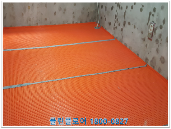 지하 원룸 방바닥 습기 차단 방바닥 결로에 방습몰탈pe방습시트 시공 습기 찬 방바닥에 붙인 데코타일 하자 보수 네이버 블로그