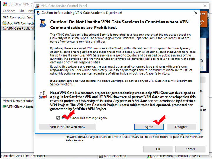 SoftEther VPN : VPN Gate : 네이버 블로그