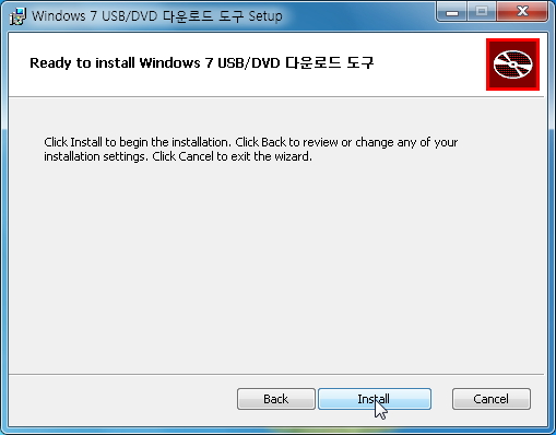 윈도우7 설치 USB 만들기…USB 부팅디스크 설치 방법 (자세한 설명!) : 네이버 블로그