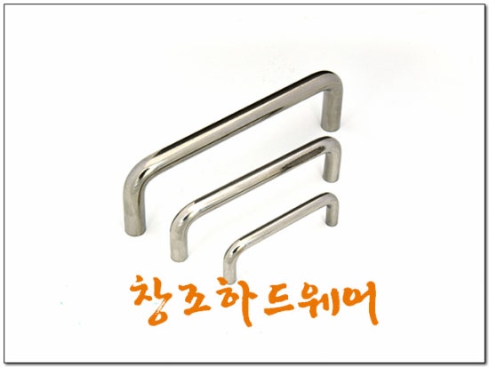 산업용손잡이 /스텐환봉손잡이/RDS2시리즈 /마루보손잡이/스텐손잡이 : 네이버 블로그