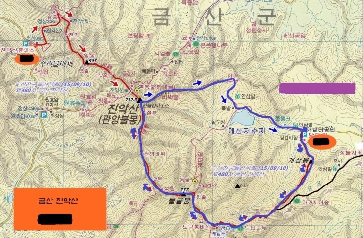금산 진악산 인삼이 시작된 충남 금산 개삼터를 원점회귀 산행 네이버 블로그