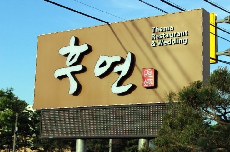 천안 맛집 베스트 10 한정식집 경치좋은식당 가볼만한곳 추천 점심 직산 서북구 테딘워터파크 주변 네이버 블로그