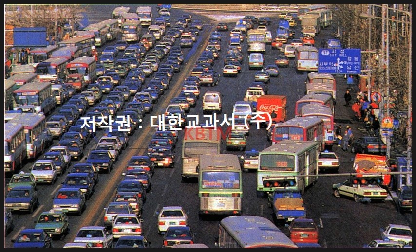 (대한교과서)『[서울특별시] 80년대 후반 남대문 태평로 (BF101,FB485,BV101,BS105,RB520,AM927)』 : 네이버 블로그