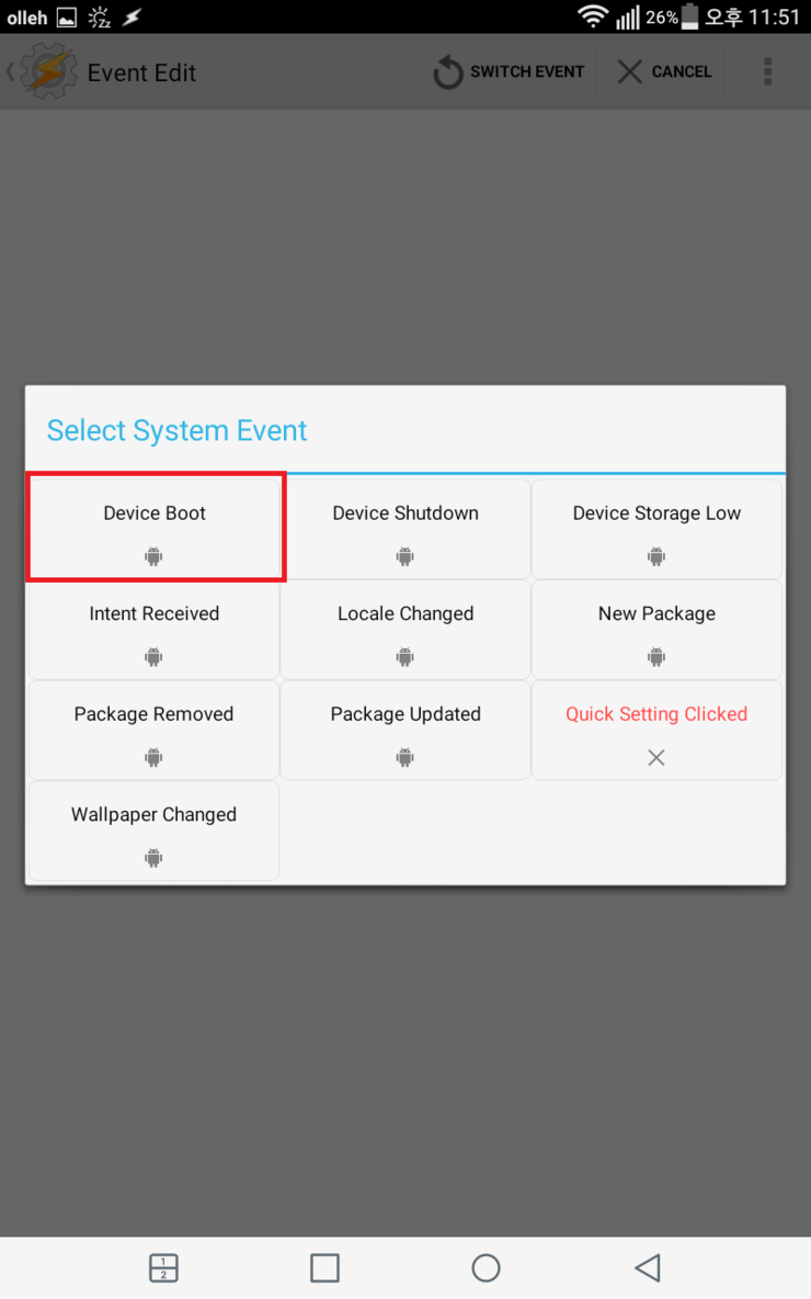 Tmap 자동실행, TMAP 차량용 테블릿 세팅 - Tasker : 네이버 블로그