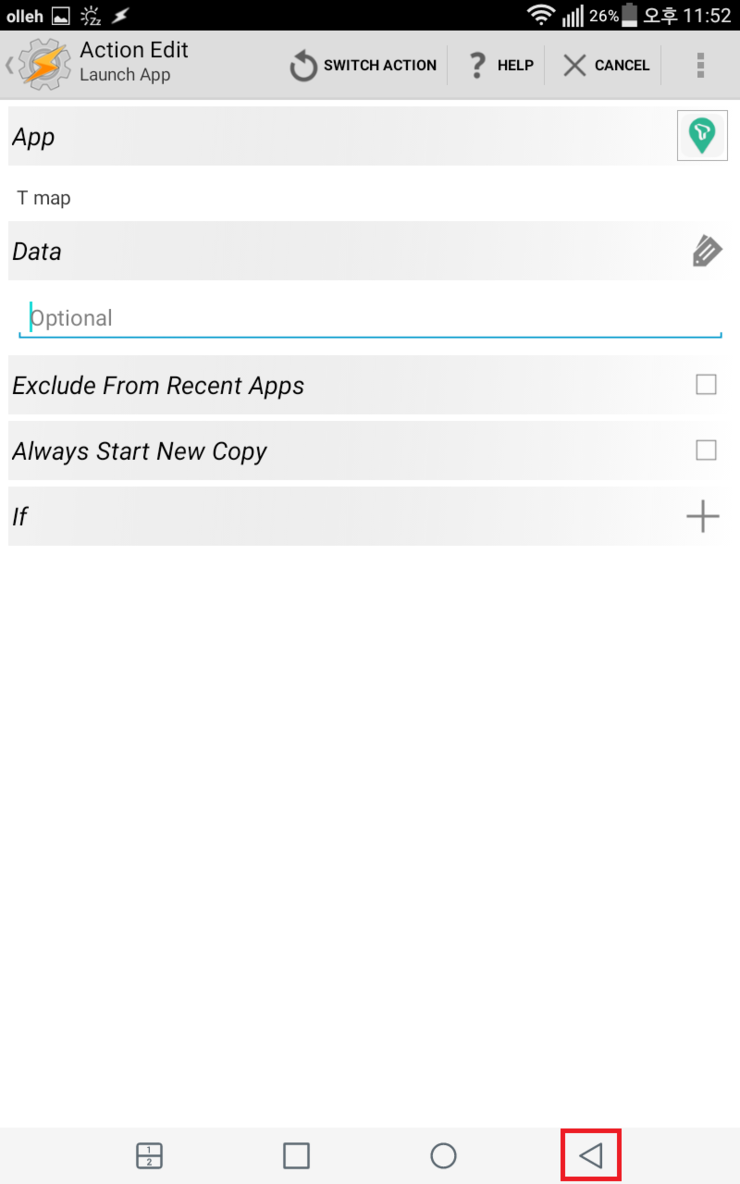 Tmap 자동실행, TMAP 차량용 테블릿 세팅 - Tasker : 네이버 블로그