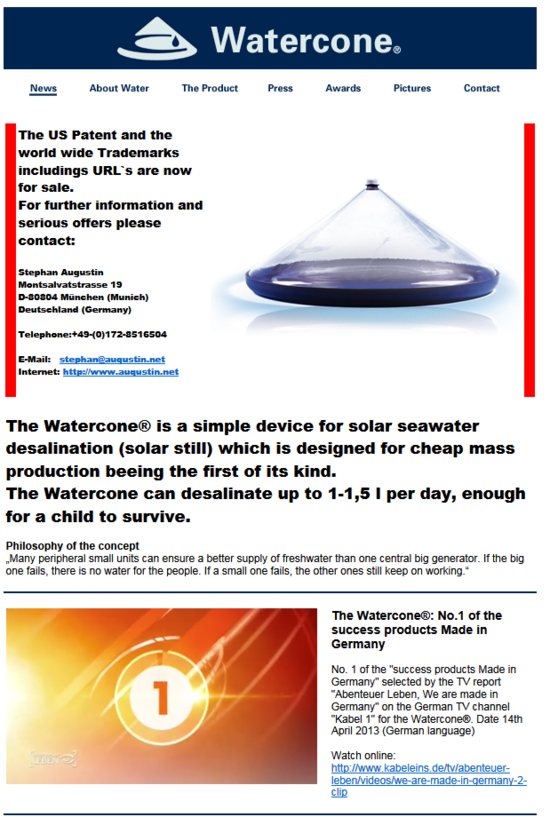 워터콘 (WaterCone) : 네이버 블로그