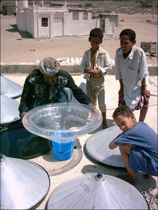 워터콘 (WaterCone) : 네이버 블로그