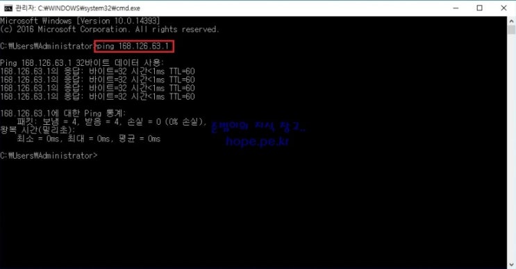 Network Monitor 설치 및 사용 방법 : 네이버 블로그