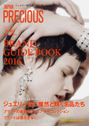 ⁠JAPAN PRECIOUS 2016년 겨울호 : 네이버 블로그