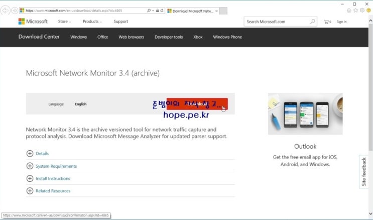Network Monitor 설치 및 사용 방법 : 네이버 블로그