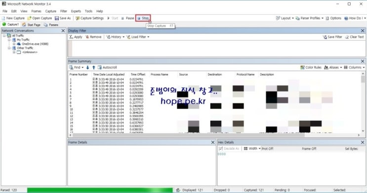 Network Monitor 설치 및 사용 방법 : 네이버 블로그