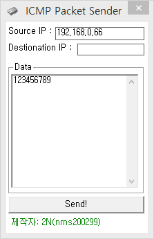 [VB6] ICMP 패킷(Packet) 전송 센더(Sender) : 네이버 블로그