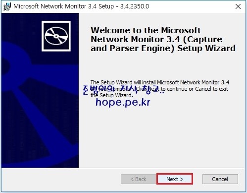 Network Monitor 설치 및 사용 방법 : 네이버 블로그