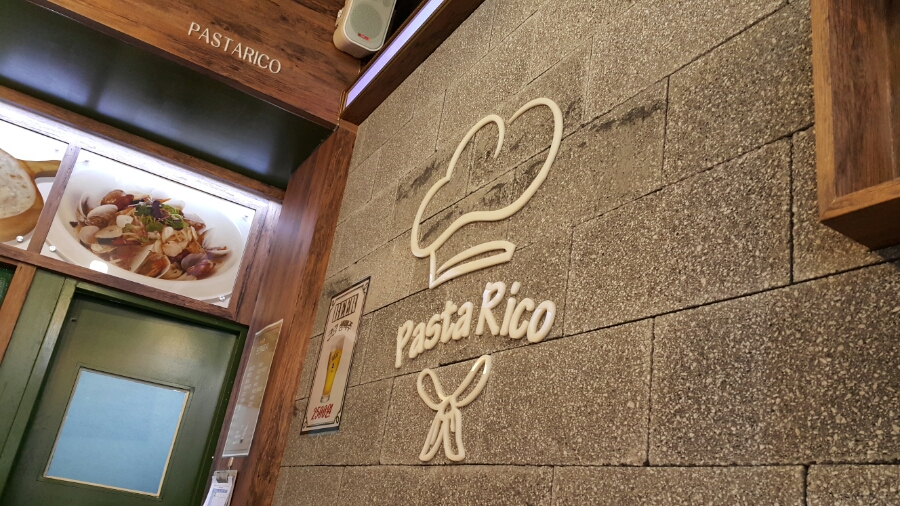 [돌곶이역]파스타리코 Pasta Rico : 네이버 블로그