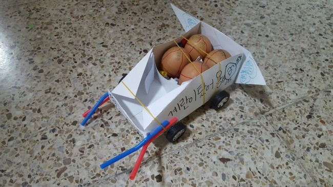 Egg car crash project(학습지, PPT첨부) : 네이버 블로그