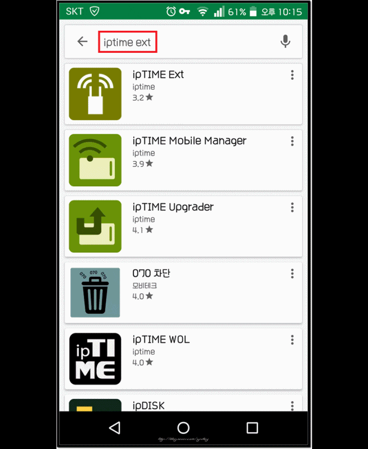 무선AC 무선5G 듀얼밴드 무선확장기 와이파이증폭기 EFM ipTIME Extender A3 : 네이버 블로그