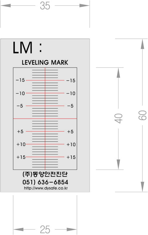 부등침하 측정용 LEVEL MARK 판매 : 네이버 블로그
