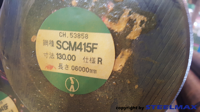 SCM415F, SCM415, Cr-Mo Alloy Comparison, 합금강 : 네이버 블로그