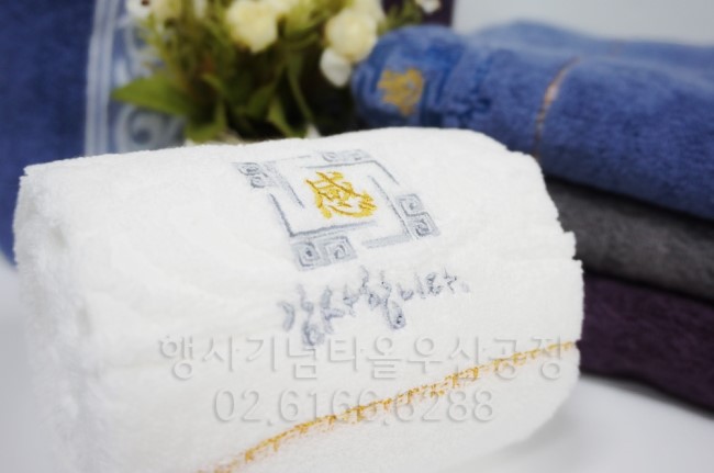 조문인사말경산시부친상 조문답례품수건조의답례문장례답례품제작감사타올부의감사인사글부고답례문자 네이버 블로그