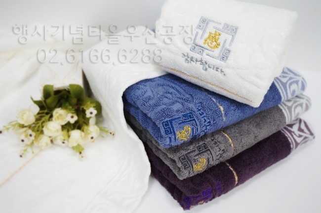 조문인사말경산시부친상 조문답례품수건조의답례문장례답례품제작감사타올부의감사인사글부고답례문자 네이버 블로그
